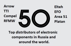 Top distributors of electronic components in Russia and around the ...